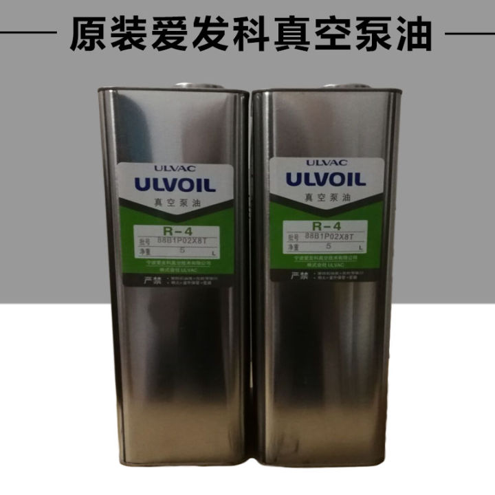 Original ULVAC vacuum pump oil ULVOIL vacuum pump special lubricating ...