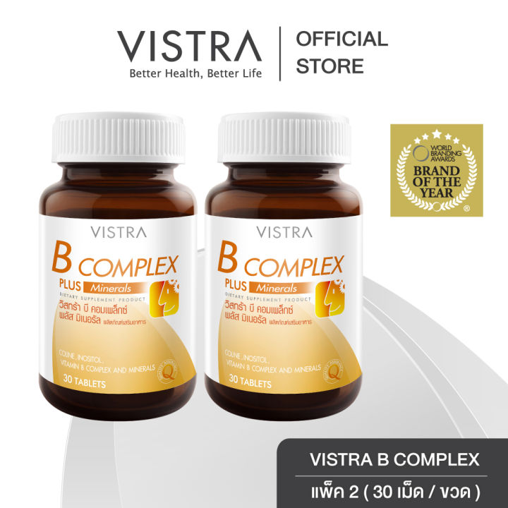 ( Pack 2 ) VISTRA B-COMPLEX PLUS Minerals( 30 Tabs) -วิสทร้า บี ...