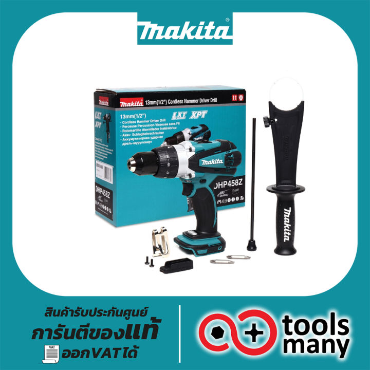 สว่านกระแทกไร้สาย MAKITA DHP458Z | Lazada.co.th