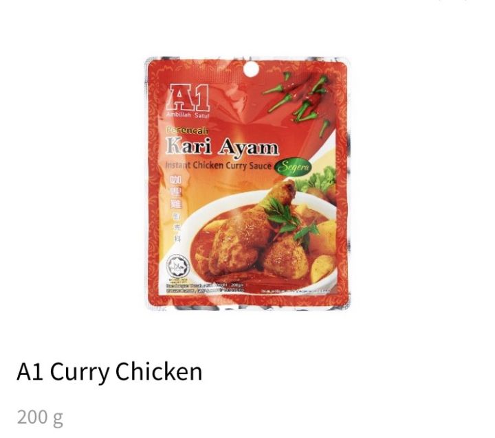 [200g pack] A1 instant curry chicken paste 咖喱鸡-200g | Lazada Singapore