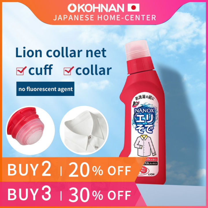 Japan LION NANOX Efficient White Collar And Cuff Enzyme Detergent 250ml ...