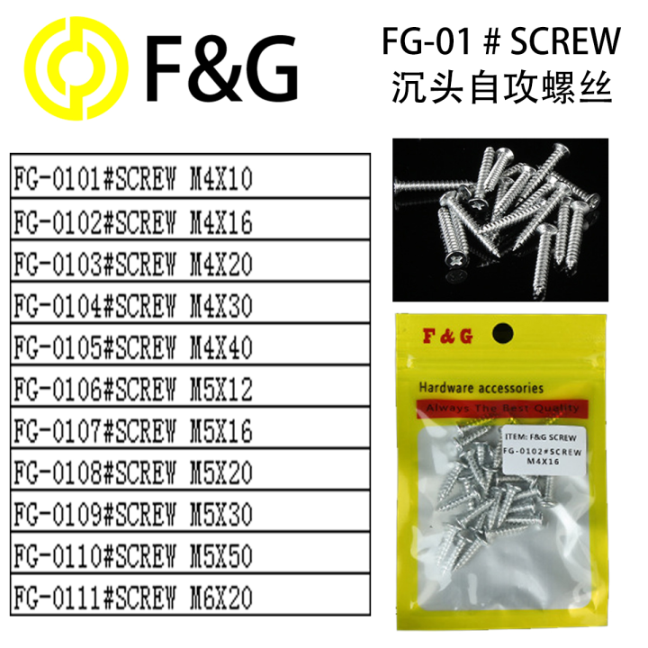 FG-01 # SCREW FG-0101 FG-0102 FG-0103 FG-0104 | Lazada PH