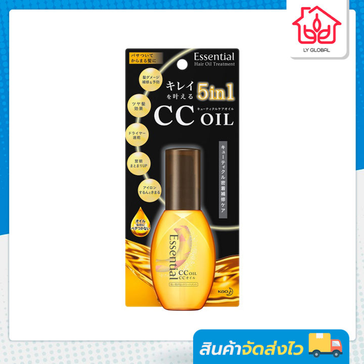 Kao Essential CC Oil ออยล์บำรุงเส้นผม 60ml | Lazada.co.th