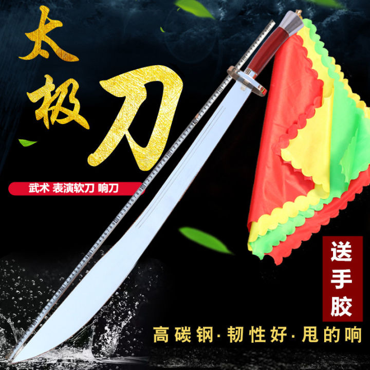 Tai Chi Dao Chinese Wushu Dao performance Dao Tai Chi soft Dao morning ...