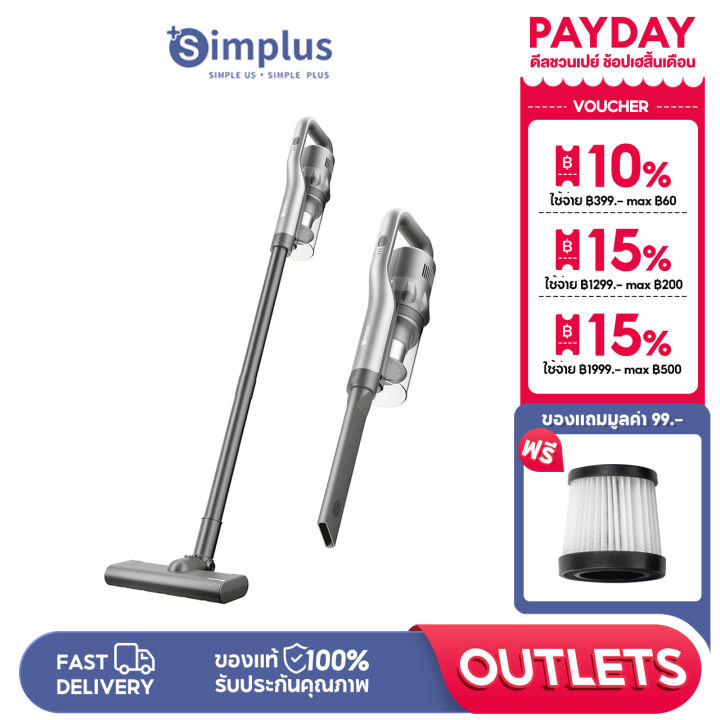 Simplus Outlets🔥เครื่องดูดฝุ่น เครื่องดูดฝุ่นไร้สายมือถือ เครื่องดูดฝุ่นแบบพกพา เครื่องดูดฝุ่น ...