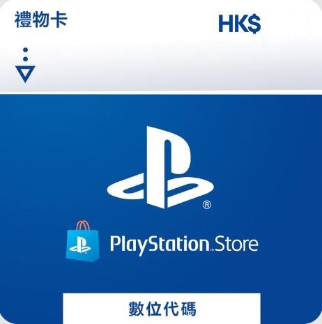 PSN Hong Kong 20HKD HK R3 Playstation Network Card | Lazada PH