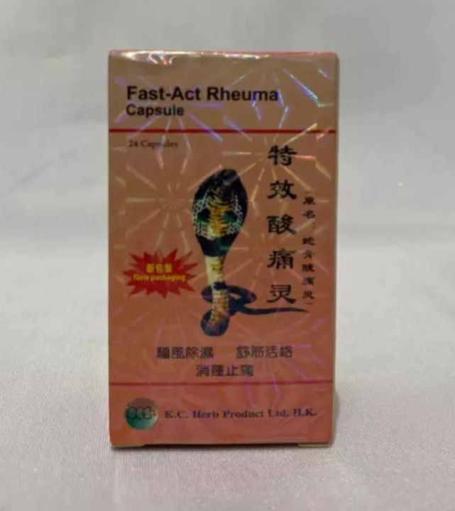 Fast-Act Rheuma Capsule | Lazada PH