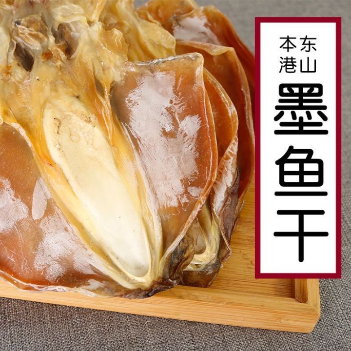 Dried cuttlefish super dry seafood dried sole first-class Fujian ...