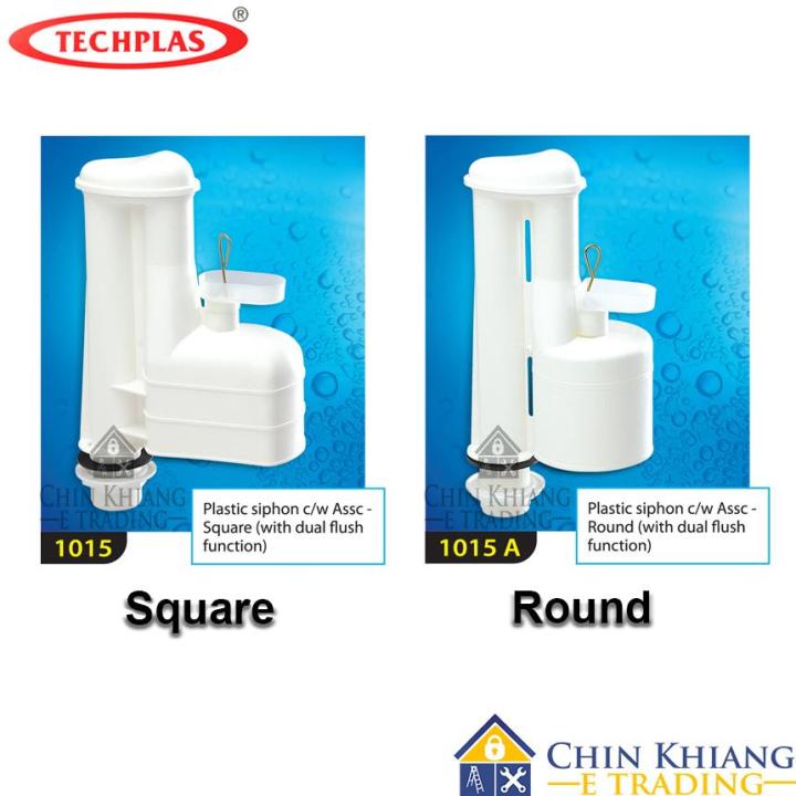 Techplas Plastic Siphon Cistern 50mm | Lazada