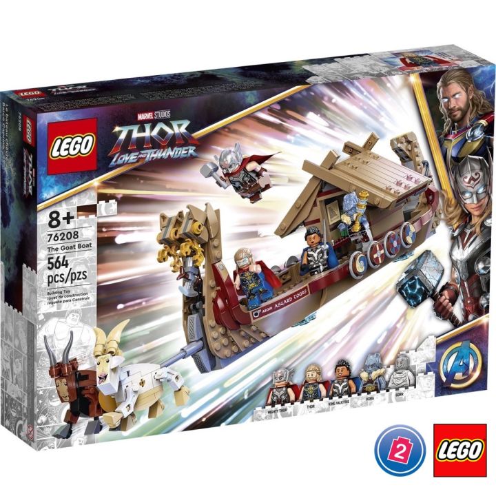 เลโก้ LEGO Super Heroes 76208 The Goat Boat | Lazada.co.th