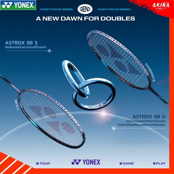 Yonex Astrox 88D pro/88s pro Gen3 raket badminton dengan tendon dan 3 ...