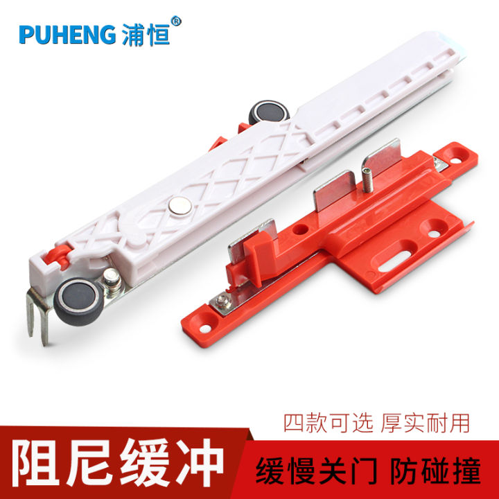 Sliding Door Buffer Damper Wardrobe Cabinet Track Roller Slow Closer ...
