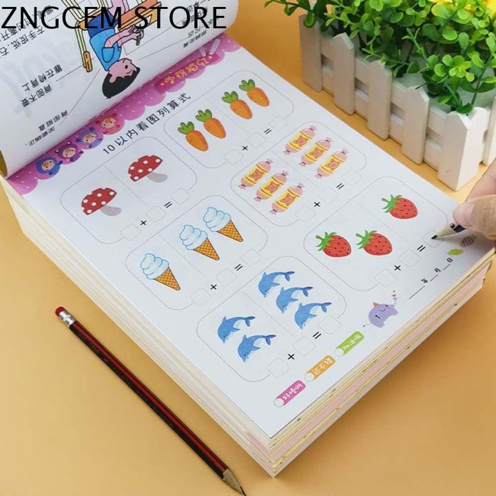 ZNGCEM 3-6 Years old Colorful Cartoon Pattern Arithmetic Practice Math ...