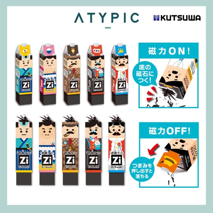 Kutsuwa Zi Keshi Magnetic Eraser Uncle Ojisan Version 2 | Cute Japanese Stationery | | Lazada ...