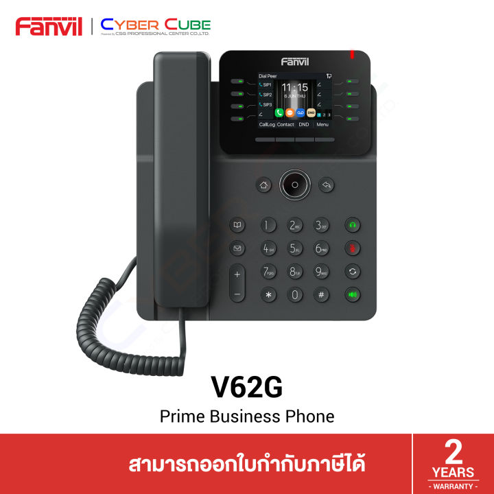 Fanvil V62G Prime Business IP Phone - โทรศัพท์สำนักงาน / 12 SIP Lines ...