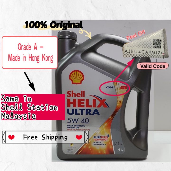 (Grade A- Hong Kong) Shell Helix Fully Synthetic Engine Oil 4 Liter ...