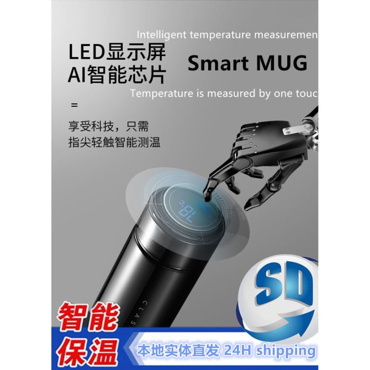 现货 Smart Temperature 智能保温水杯 Flask LED Display Vacuum Thermal Flask ...