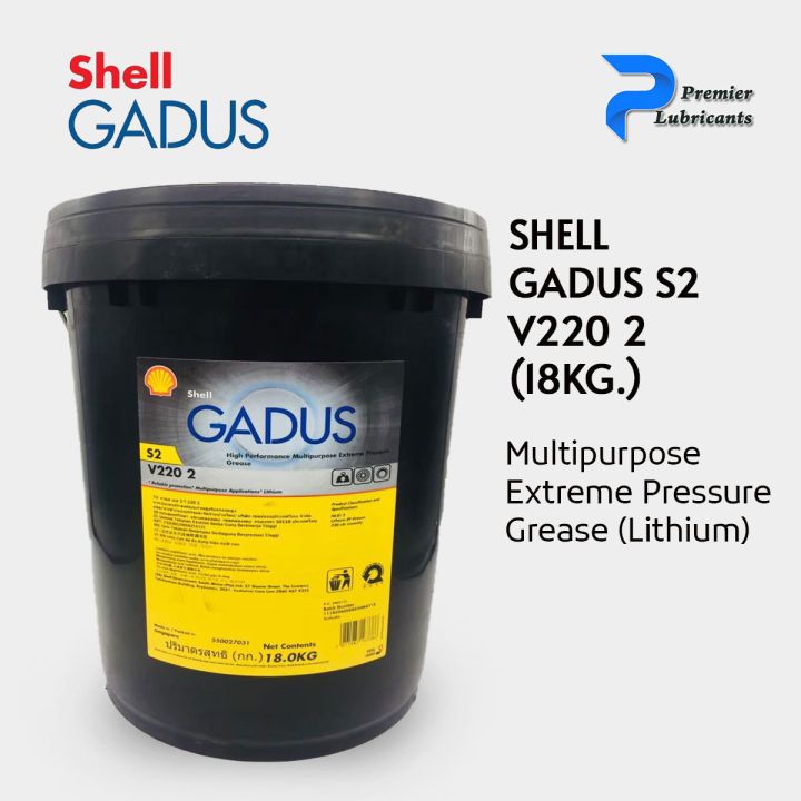SHELL GADUS S2 V220 2 (18KG) - High Performance Multipurpose Extreme ...