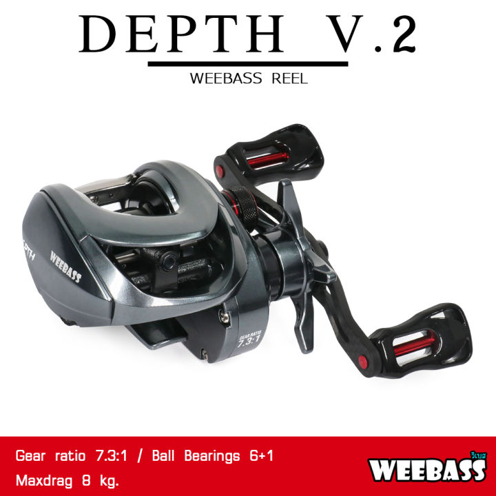 อุปกรณ์ตกปลา WEEBASS รอก - รุ่น DEPTH V.2 รอกตกปลา รอกเบททรงหยดน้ำ รอกหยดน้ำ | Lazada.co.th