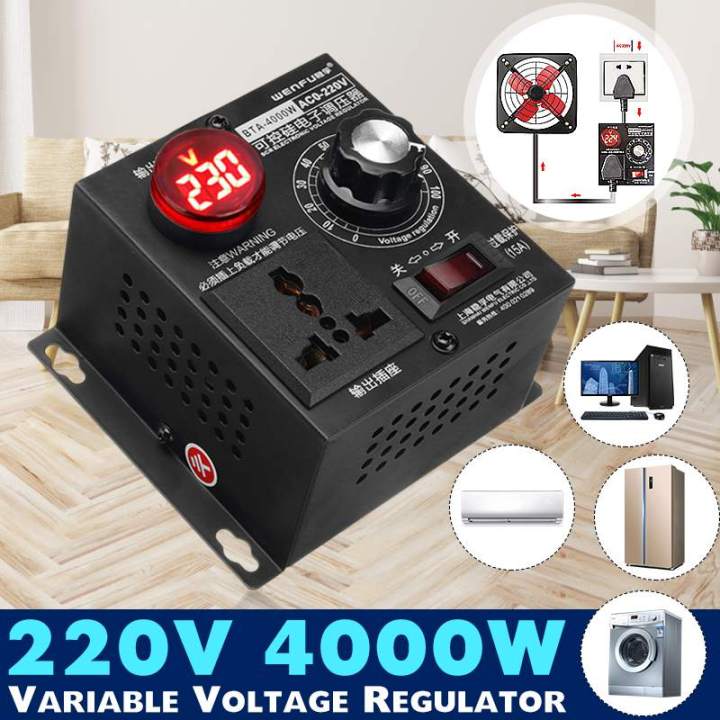 Professional Variable Voltage Controller 220V 4000W For Fan Speed Motor ...