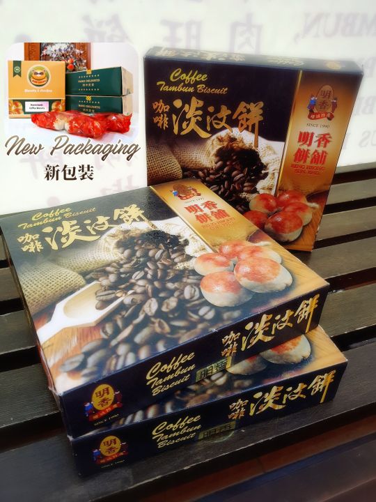 咖啡淡汶饼 (16粒庄) Coffee Tambun Biscuit (16 pcs)Biskut Kopi Beng Heong ...
