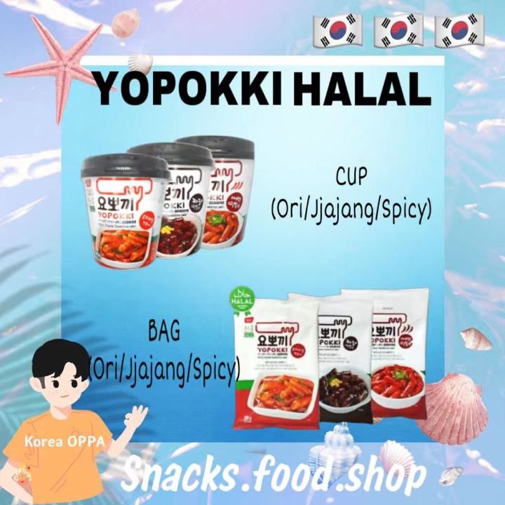 YOPOKKI Rice Cake Topokki In CUP BAG HALAL Lazada YOPOKKI Rice Cake Topokki In CUP BAG HALAL Lazada