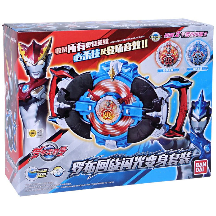 Bandai authentic Chinese version of Altman Dijia magic wand Oubu ring ...