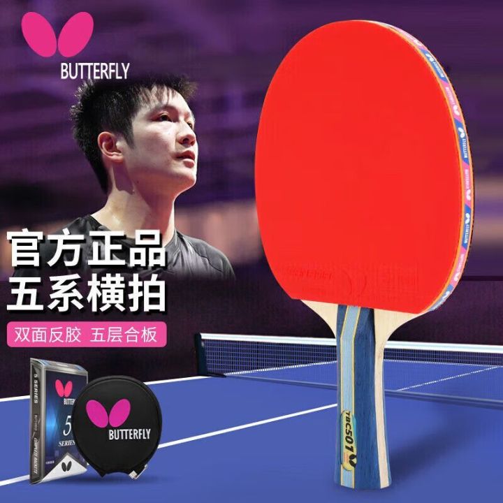 Butterfly Table Tennis Racket Three-star Four-star Professional-grade ...