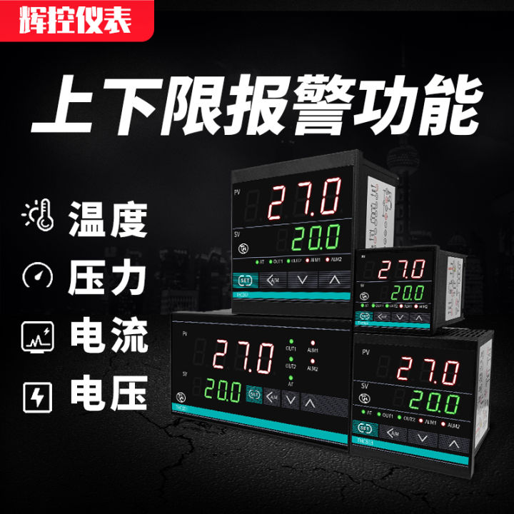 Temperature controller digital display intelligent PID temperature controller automatic ...