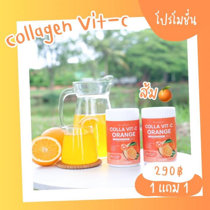1แถม1 Colla VIT-C Orange คอลลาเจนวิตซี รสส้ม ลดสิวผิวใส ผิวออร่า ลดจุดด่างดำ ไ⁣ม่มีน้ำตาล 10,000 ...