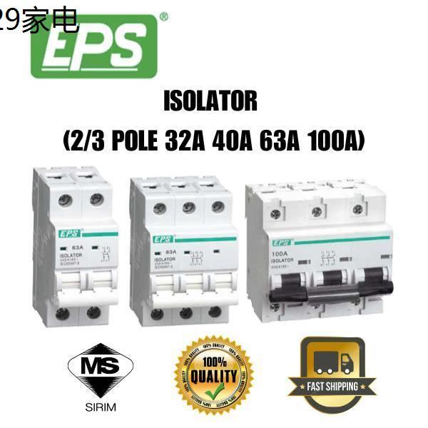 Electrical switch EPS ISOLATOR 32A 40A 63A 100A 2POLE 3POLE MAIN SWITCH ... Electrical switch EPS ISOLATOR 32A 40A 63A 100A 2POLE 3POLE MAIN SWITCH ...