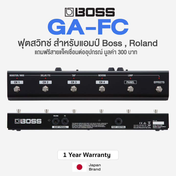 Boss® GA-FC Footswitch ฟุตสวิทช์ แอมป์ Boss Roland ใช้ได้กับรุ่น Katana Mkii / Katana Gen 3 ...