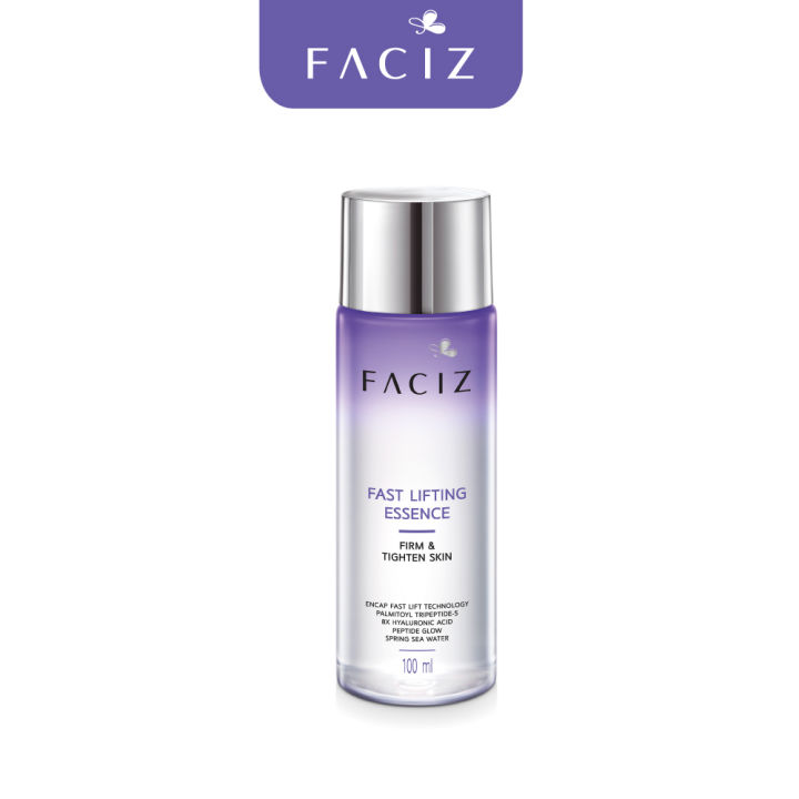 FACIZ เฟซิส ฟาสท์ ลิฟท์ติ้ง เอสเซนส์ 100ml. | Lazada.co.th