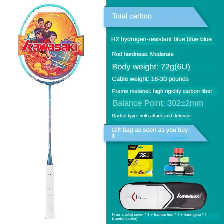 Victor Badminton racket full carbon men women female offensive with ...