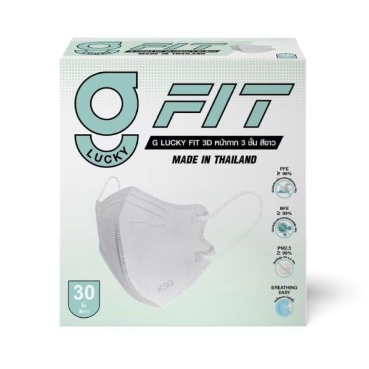 G Lucky Mask Fit จี ลัคกี้ ฟิต หน้ากากอนามัย 3 มิติ สีขาว 30 ชิ้น ...