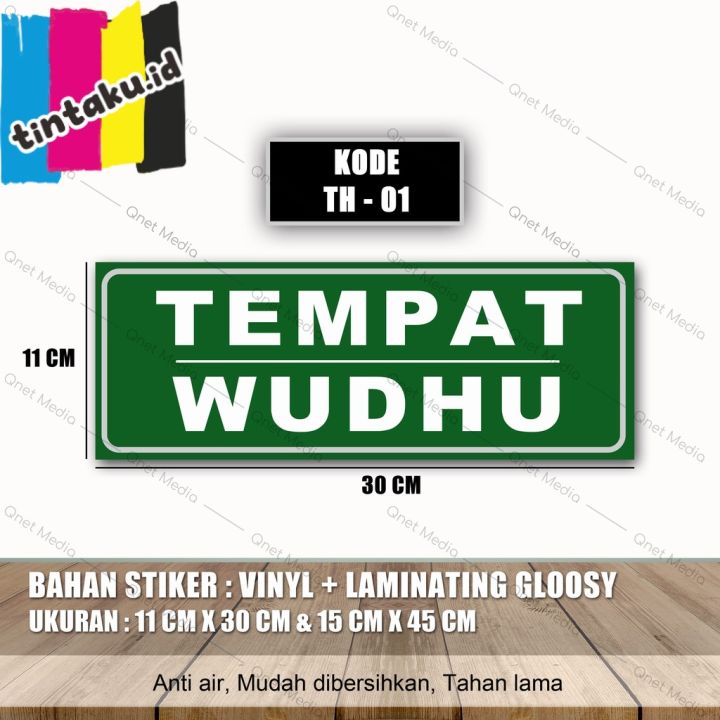STIKER TEMPAT WUDHU + LAMINASI GLOSSY | Lazada Indonesia
