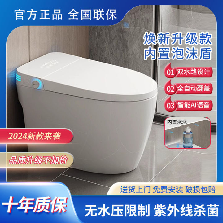 JOMOO JOMOO Smart Toilet with Water Tank Automatic Flip Integrated Toilet without Water Pressure ...