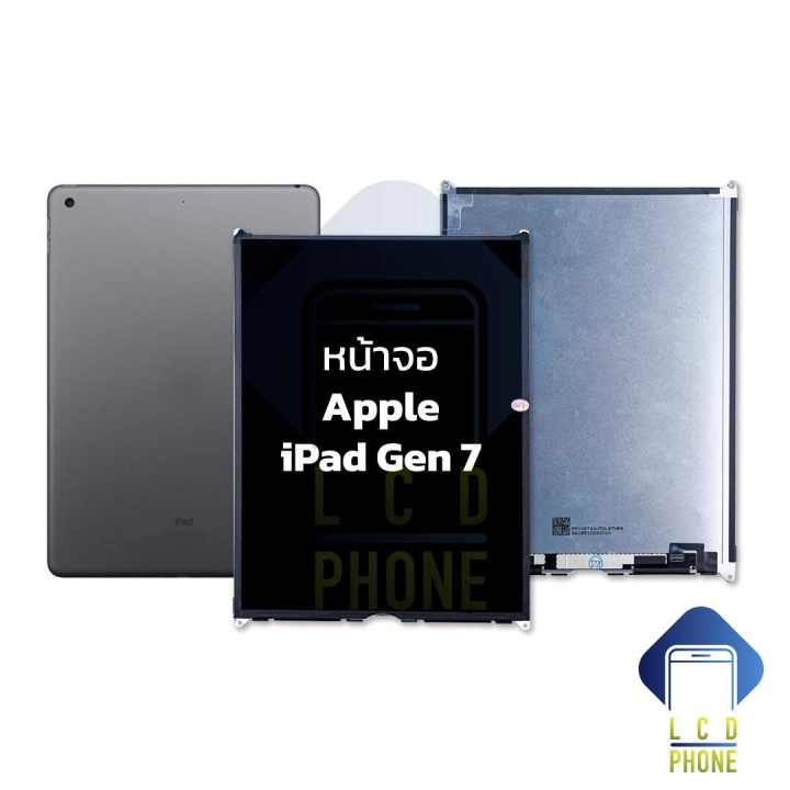 หน้าจอ อะไหล่ ipad Gen 7 (10.2) 2019 / Gen 8 (2020) /gen 9 (งานแท้) (จอในไม่รวมัชสกรีน) จอipad ...
