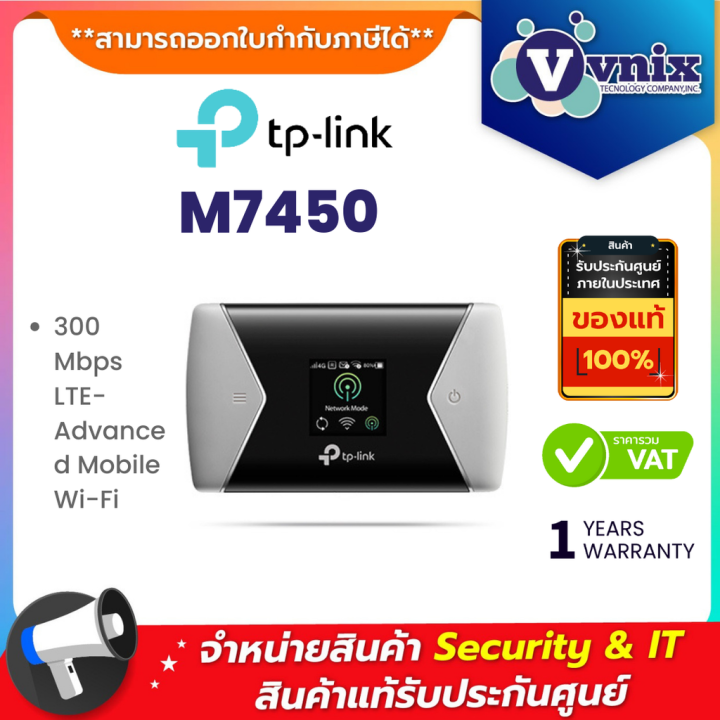 TP-Link M7450 300 Mbps LTE-Advanced Mobile Wi-Fi By Vnix Group | Lazada ...