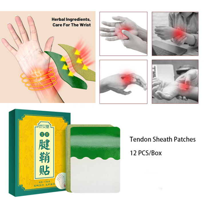 12PCs tendon sheath patches wormwood for therapy tenosynovitis ...