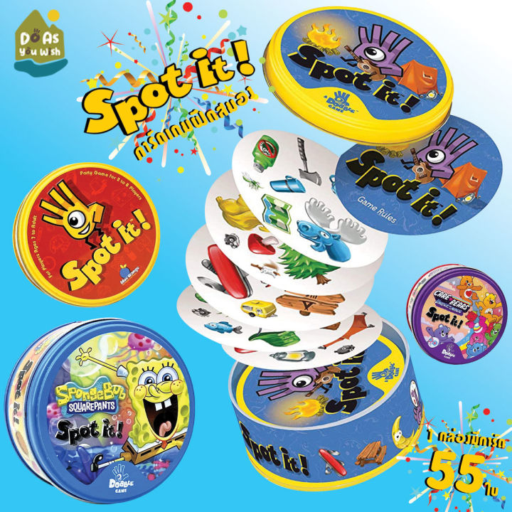 dobble spot it game card จับคู่เกม เกมของเล่น เกมจับคู่ภาพ เกมการ์ด ...