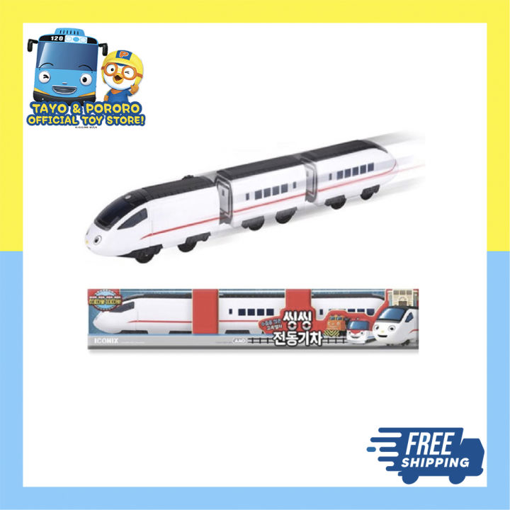 Titipo Xingxing Automated High-speed Toy Train for Kids from Iconix ...