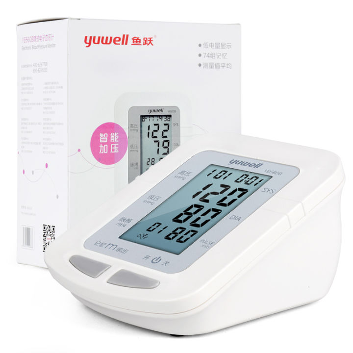 YUWELL YE660B blood pressure monitor watch automatic sphygmomanometer ...