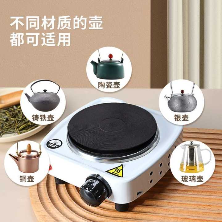 Non-sticky Multifunctional Mini Electric Hob 不粘多功能迷你电炉 | Lazada