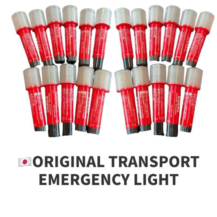 ORIGINAL TRANSPORT EMERGENCY LIGHT FROM JAPAN | Lazada