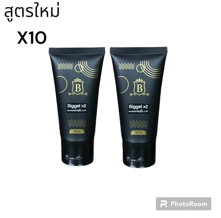 Biggelรายใหญ่ฝังไทยสายปัง2หลอด | Lazada.co.th