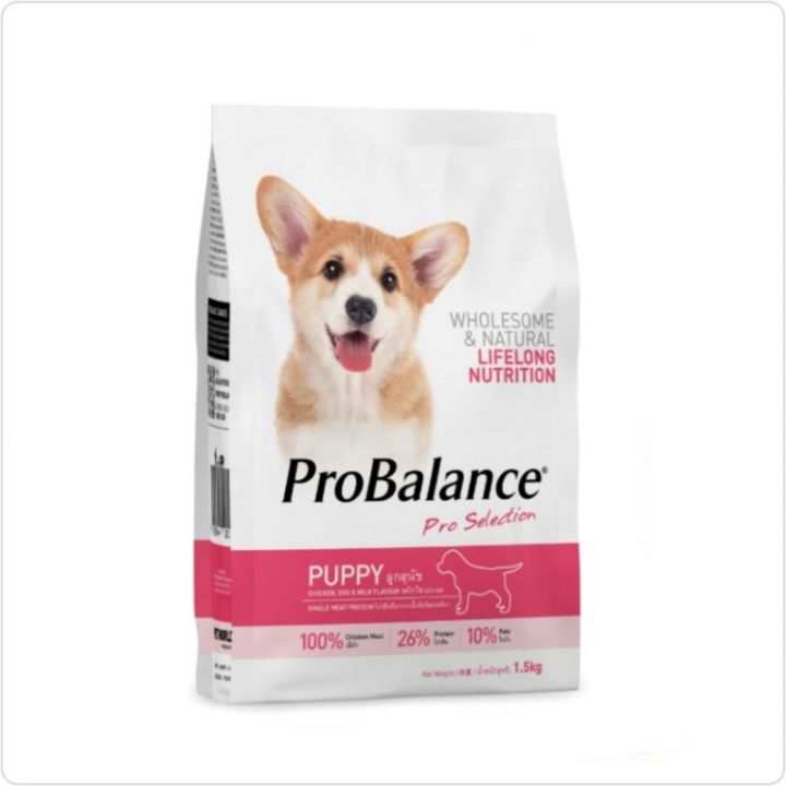 Probalance Pro Selection Puppy Chicken, Egg & Milk Dog Food 1.5kg | Lazada