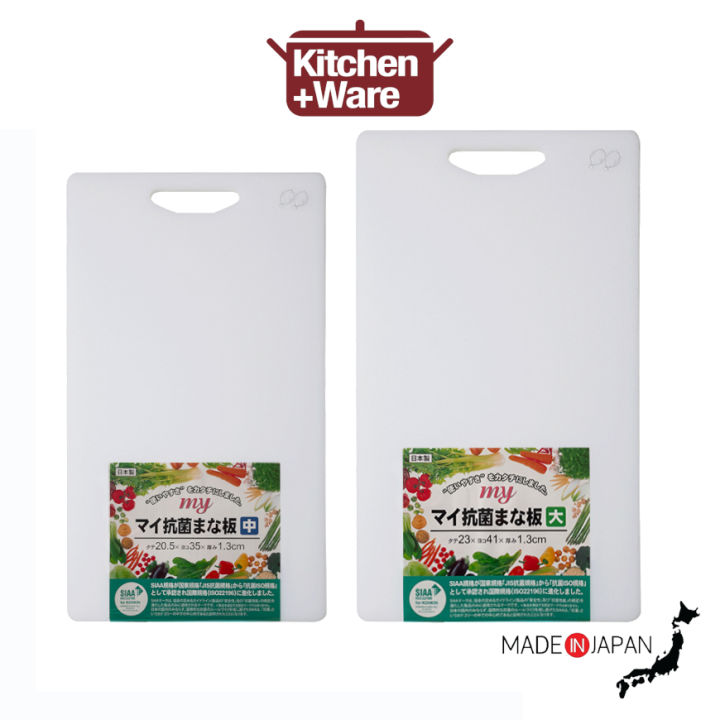 [Japan] Antibacterial Cutting Board BPA Free | Kitchen Chopping Board ...