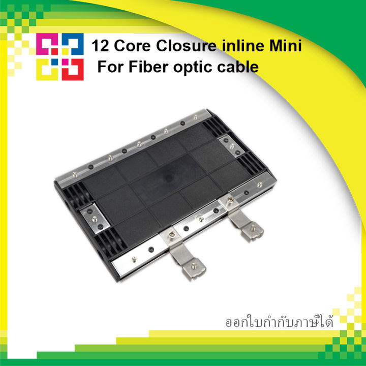 BISMON Closure inline 12 core for fiber optic aerial(สำหรับแขวนอากาศ ...