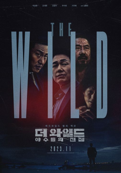 DVD Korean Movie The Wild (2024) | Lazada